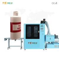 China Oval Bottle Square Lipstick Servo Automatic Screen Printing Machine for sale