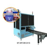 China Glass Jars Automatic Hot Stamping Machine for sale