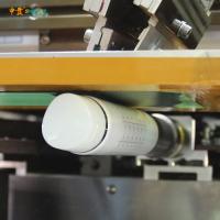 China Automatic Screen Printing Machine CNC Pr Servo Four Color Silk Screen Printing Press For Plastic Bottles for sale