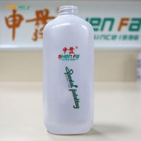China Automatic Screen Printing Machine For Flat Bottle for sale