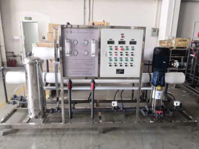 China 1-30T/H Reverse Osmosis Pure Water Equipment with 96-98% Desalination Rate for Industrial Water Treatment for sale