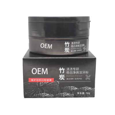 China Probiotics Tooth Powder for Whitening Stone Removal Yellow Smoke Stain Bad Breath Reversal Beauty-Care for Clean White Teeth for sale