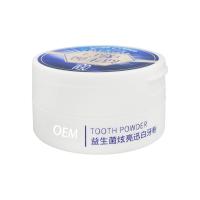 China Customizable Wholesale Private Logo Probiotic Oral Hygiene Teeth Whitening Cleaning Stains Powder for Home Teeth Bleaching for sale
