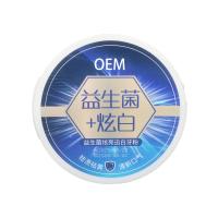 China Customizable Wholesale Private Logo Probiotic Oral Hygiene Teeth Whitening Cleaning Stains Powder for Home Teeth Bleaching for sale