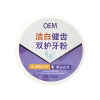 China Home Use Tartar Lemon Mint Probiotic Pearl White Teeth Whitening Powder Natural Multi-Purpose Whitening Accessories for sale