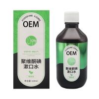 China Customizable Brown Fresh Mint Flavor Alcohol Free Whitening Protective Gentle Daily Hygiene Long Lasting 500ml 3 Year Mouthwash for sale
