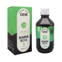 China Customizable Brown Fresh Mint Flavor Alcohol Free Whitening Protective Gentle Daily Hygiene Long Lasting 500ml 3 Year Mouthwash for sale