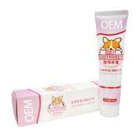 China OEM/ODM Custom Pet Whitening Toothpaste Vanilla Chicken Flavored Pet Toothpaste Cleans Oral Cavity and Whitens Teeth for Pets for sale
