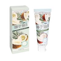 China Cross-Border Exclusive Coconut Oil Mint Toothpaste Naturally Whitens Teeth Removes Plaque Anti-Cavity Custom Wholesale for Home for sale