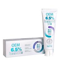 China Factory Custom 6.5%Nano-Hydroxyapatite Fluoride-Free Toothpaste Teeth Whitening Stain Removal Enamel Protection for Home Use for sale