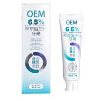 China OEM ODM Chemical Toothpaste Anti Sensitive Oral Repair Whitening Fresh Mint Fluoride Free Nano 6.5% Hydroxyapatite Home Use for sale