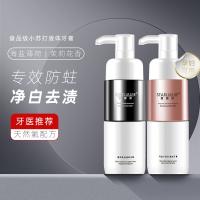 China New Product Chinese Manufacture Fluoride Toothpaste Teeth Stain Remover and Whitening Press Liquid Toothpaste for Hotel Use twice daily natural whitening formula ideal for dental clinics and oral care for sale