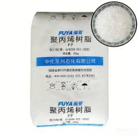 China L5E89 Sinochem Homopolypropylene Filament Grade Plastic Granules PP for Packaging for sale