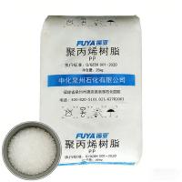 China H5035 Sinochem Raffia Granules 100% Pure Polypropylene Resin for Packing Strap for sale