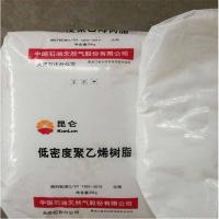 China LDPE 2426H Petrochina Daqing LDPE Virgin Granule Blown Film-grade Polyethylene Plastic Resin for sale