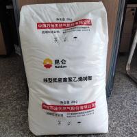 China LLDPE 7042 PetroChina Fushun Film Grade Plastic Granules LLDPE Resin For Packaging Film for sale