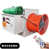 China XINGMUYUAN 220V/380V Industrial Electric Air Heater 5-50kW for Poultry Farm Greenhouse Workshop Heating for sale