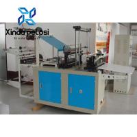 China OEM Flat Open Plastic Hdpe Garbage Bag Making Machine 250pcs/Min for sale