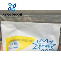 China Automatic Isothermal Heavy Duty Bag Making Machine With Rigid Handle Heat Preservation for sale
