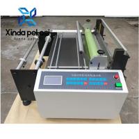 China Fully Automatic Jumbo Paper Roll Slitting And Rewinding Machine 220V for sale