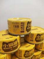 China Hydrating and Beautifying Chicken Healthy Pet Food Clean And Sanitary for Cats Feed Directly for sale
