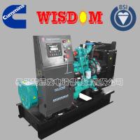 China 275kVA Open Diesel Generator Set Cummins Engine 1500rpm 400V Commercial Generator for sale