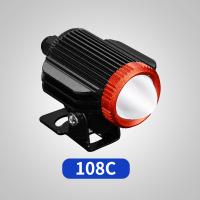 China 12V - 85V Motorcycle External Spotlight 1200LM Motorcycle Riding Lights Aluminum Alloy for sale