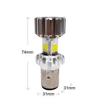 China Low Beam / High Beam Motorcycle Spotlight Bulbs 3200K - 6500K Motorbike Bulbs Two Claws Aluminum Alloy Shell for sale
