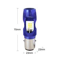 China 12W Motorbike Light Bulb 1200LM Motorcycle LED Light Bulb 9V - 80V 3200K - 6500K Two Claws for sale