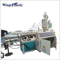 China Good Quality HDPE Pipe Extruder SJ 65 Machinery Factory In China for sale