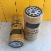 China 1R-0716 Hydraulic Filter Element for CAT 320D 336D Excavator 1.45kg for sale