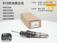 China Diesel Engine Common Rail Injector 4062569 for Cummins ISX15 QSX15 Series for sale