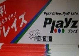 China 3.94mm Custom Size Corrugated Plastic Signs Multi Color for sale