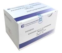 China COVID-19 IgM antibody Elisa Kit for sale