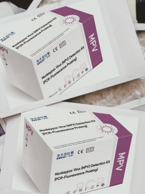 China MPXV PCR Monkeypox Virus Freeze-Dried Multiplex Real-Time PCR Detection for sale