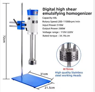 China Laboratory Homogenizer High Speed Homogenizer Laboratory High Shear Homogenizer for sale