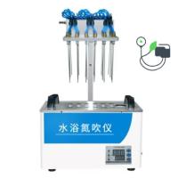 China Water Bath Nitrogen Evaporator Adopts Purging And Trapping Technology for sale