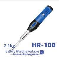 China Battery Working Portable Tissue Homogenizer for sale