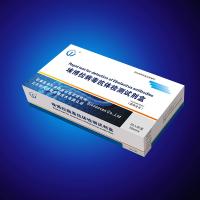 China Serum Or Plasma Ebola Diagnostic Test Ebola Virus Antibody Rtk for sale
