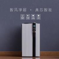 China EPI960 Healthlead Formaldehyde Detector Smart True Hepa Air Purifier For Air Clean for sale