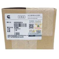 China 6754-51-1100 Komatsu Engine Spare Parts for sale