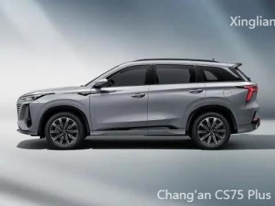 China Changan CS75 Plus 2023 1.5T Automatic Luxury SUV 5-Door 5-Seat Gasoline 138kW 300Nm for sale