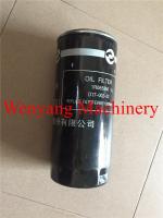 China Dongfeng  SC11CB220G2B1 engine spare parts oil filter D17-002-02+B for sale