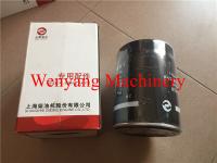 China Dongfeng  SC11CB220G2B1 engine spare parts fuel filter D00-305-03+A for sale