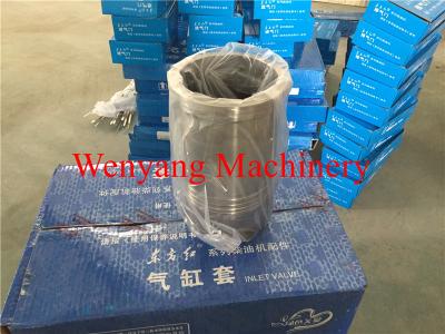 China Original Wheel Loader Engine Parts RAD.020001 YTO Engine Cylinder Liner for sale