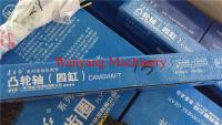 China supply original YTO engine spare parts  YTO Camshaft 4R.030011-51C for sale