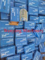 China YTR4105 Engine Main Bearing LR020041/LR020042 Spare Part Wheel Loader for sale