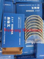 China YTR4105 Engine Main Bearing LR020041/LR020042 Spare Part Wheel Loader for sale