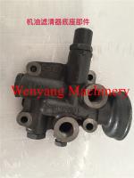 China original YTO engine spare parts  YTO oil filter bottom assembly 4RTF.430100-1 for sale