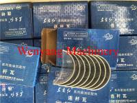 China original YTO engine spare parts  YTO Bearing, connecting rod RD.050005 for sale